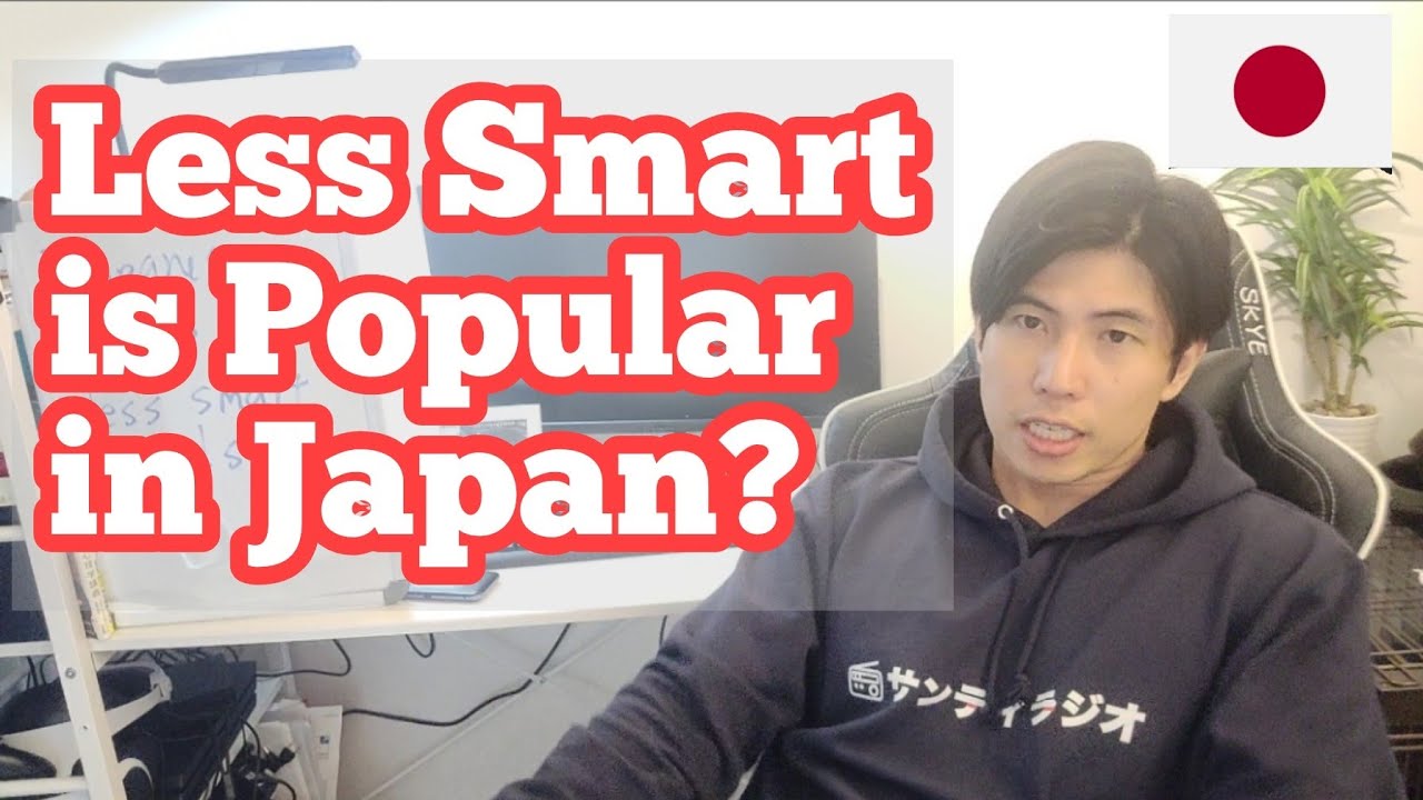 Do Japanese men like less smart women? | バイリンガルMBA講師サンティVlog